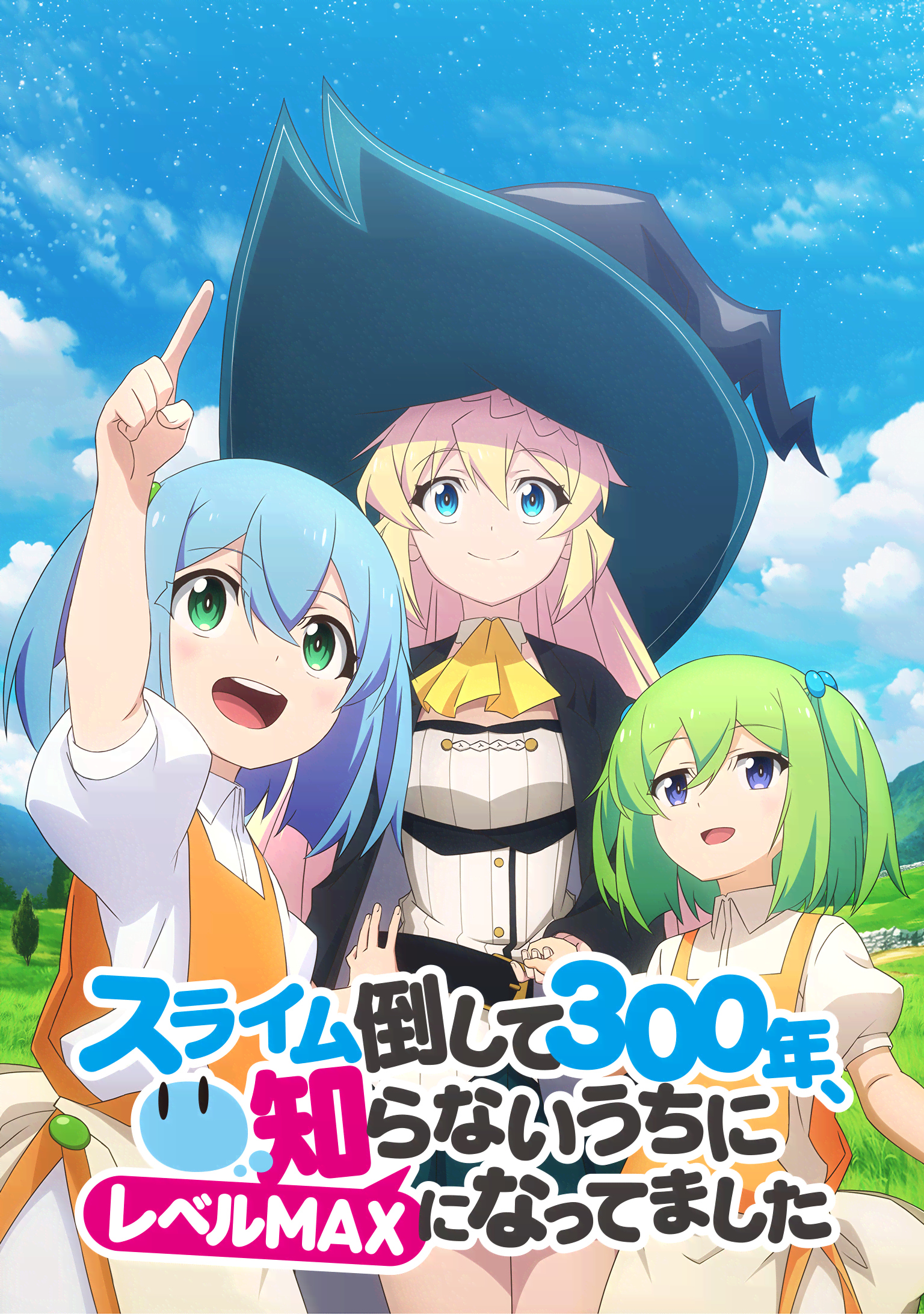 slime taoshite 300 nen shiranai uchi ni level max ni nattemashita aizawa azusa falfa (slime 300 ...